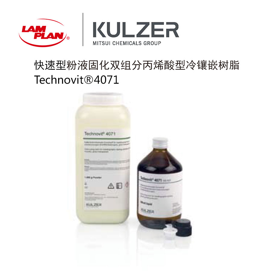 产品中心-赋耘检测技术（上海）有限公司